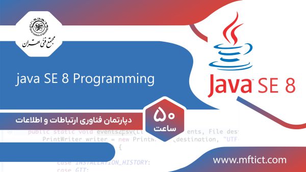 تقویم آموزشی مجتمع فنی تهران - مجتمع فنی تهران